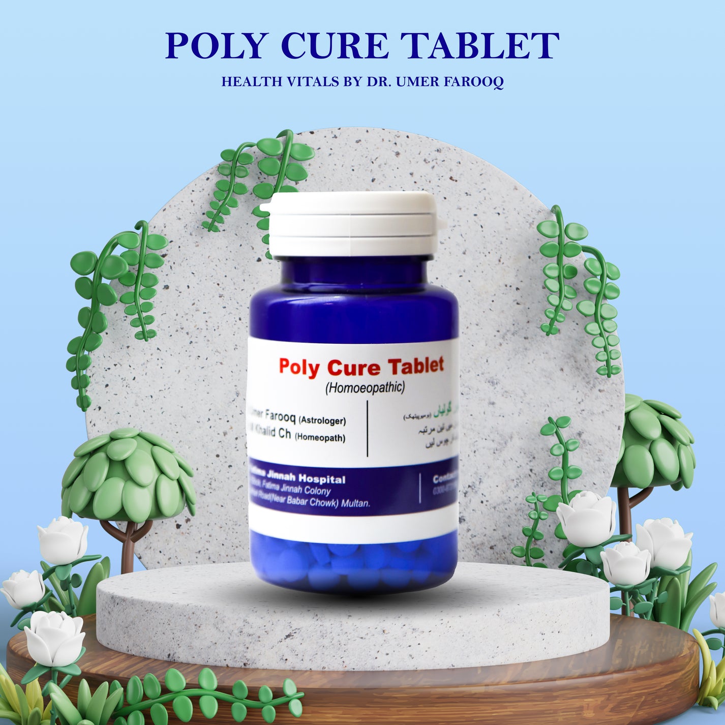 Poly Cure Tablet (Homeopethic) – DrUmerFarooqAstrologer